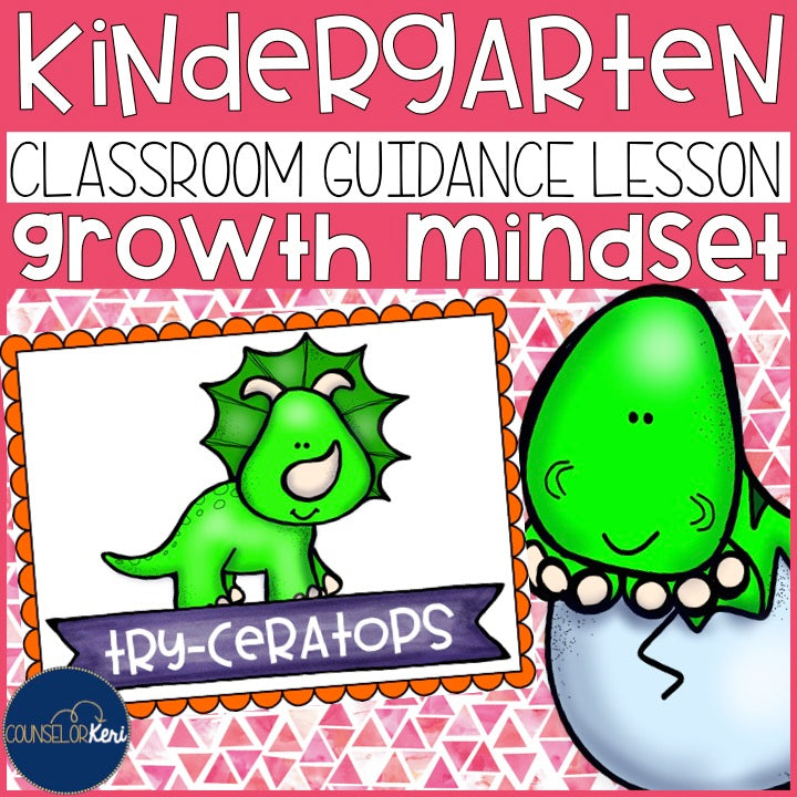 Growth Mindset Classroom Guidance Lesson for Early Elementary School C ...